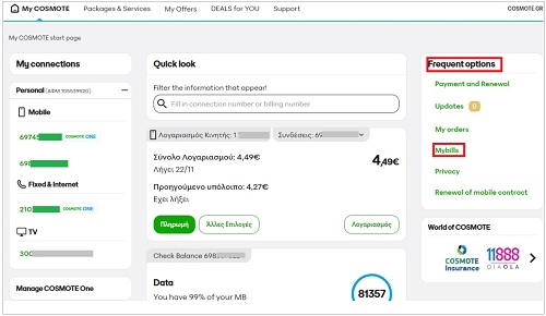 Self-Service Portal