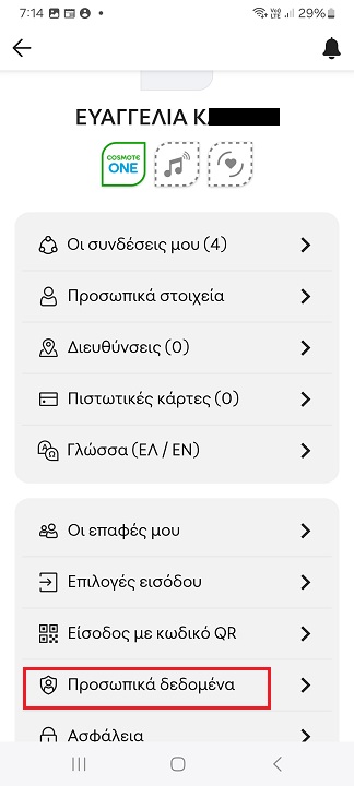 Self-Service Portal
