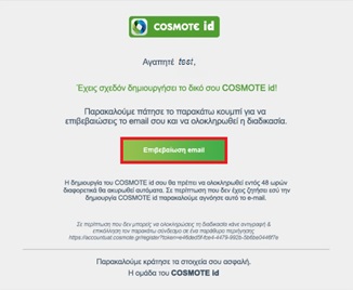 Self-Service Portal