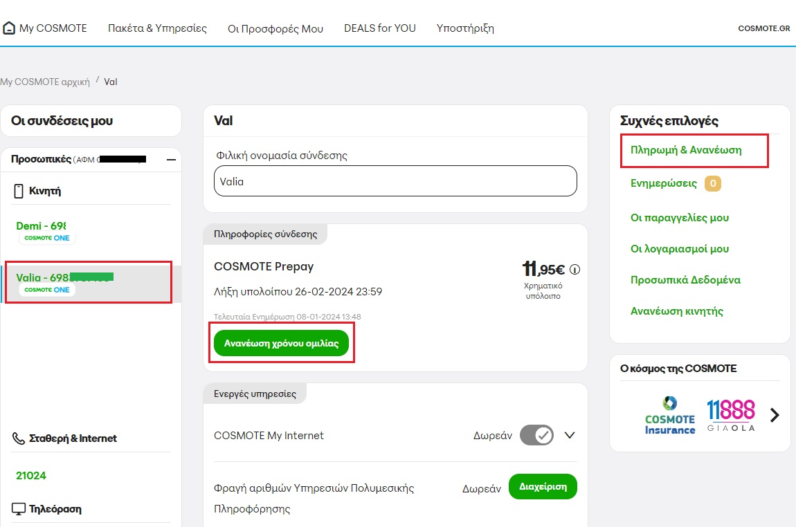 Self-Service Portal