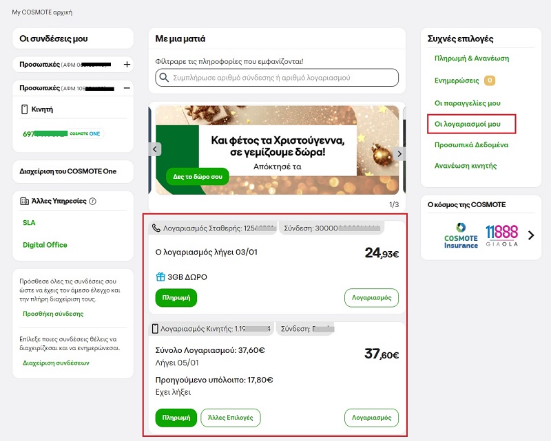 Self-Service Portal