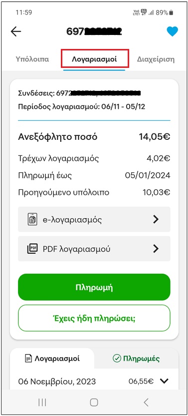 Self-Service Portal