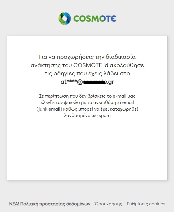 Self-Service Portal