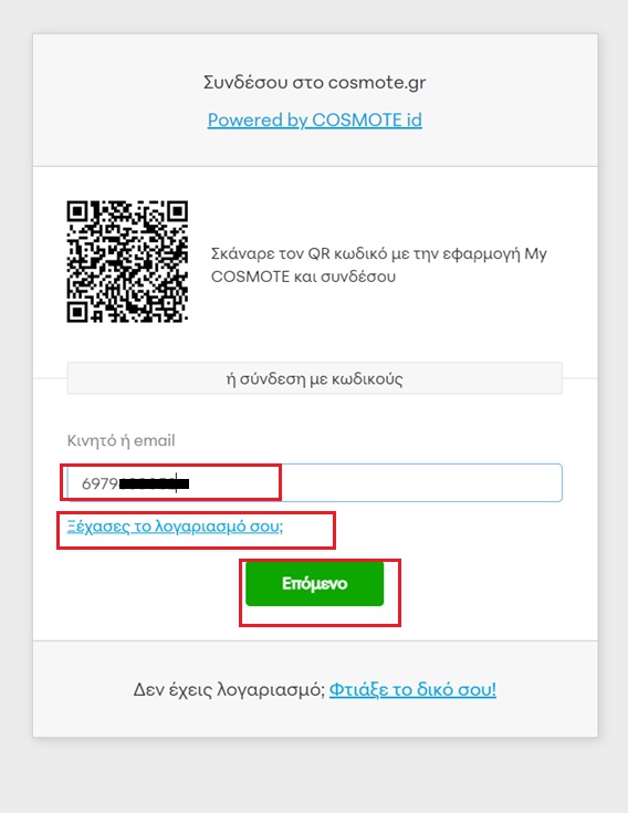 Self-Service Portal