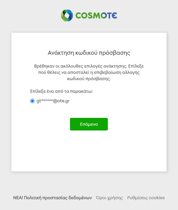 Self-Service Portal